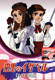 Isabelle de Paris (OST) - Isabelle de Paris – générique (English ...